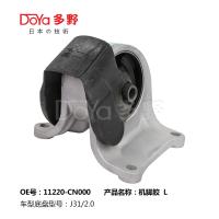 China Nissan Engine Mounting 11220-CN000 for sale