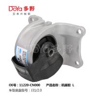 China Nissan Engine Mounting 11220-CN000 for sale