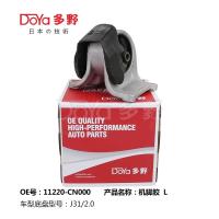China Nissan Engine Mounting 11220-CN000 for sale