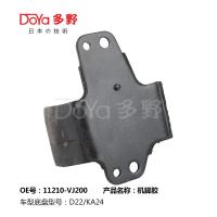 China Nissan Engine Mounting 11210-VJ200 for sale