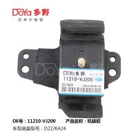China Nissan Engine Mounting 11210-VJ200 for sale