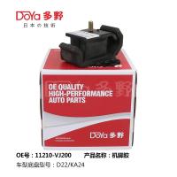 China Nissan Engine Mounting 11210-VJ200 for sale