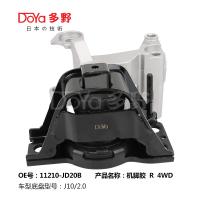 China Nissan Engine Mounting 11210-JD20B for sale