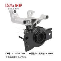 China Nissan Engine Mounting 11210-JD20B for sale