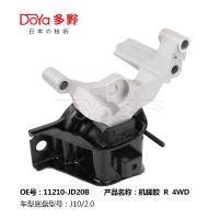 China Nissan Engine Mounting 11210-JD20B for sale