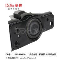 China Nissan Engine Mounting 11210-ED50A for sale