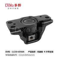China Nissan Engine Mounting 11210-ED50A for sale