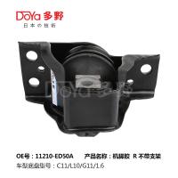 China Nissan Engine Mounting 11210-ED50A for sale
