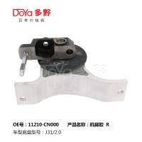 China Nissan Engine Mounting 11210-CN000 for sale