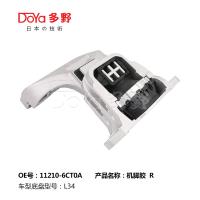 China Nissan Engine Mounting 11210-6CT0A for sale