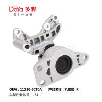 China Nissan Engine Mounting 11210-6CT0A for sale