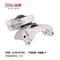 China Nissan Engine Mounting 11210-6CT0A for sale