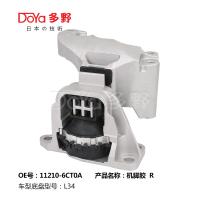 China Nissan Engine Mounting 11210-6CT0A for sale