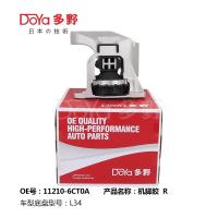 China Nissan Engine Mounting 11210-6CT0A for sale