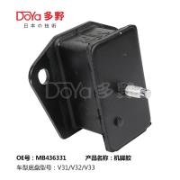 China Mitsubishi Engine Mounting MB436331 for sale