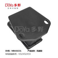 China Mitsubishi Engine Mounting MB436331 for sale