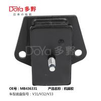 China Mitsubishi Engine Mounting MB436331 for sale