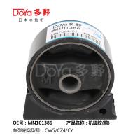 China Mitsubishi Engine Mounting MN101386 for sale
