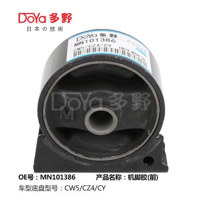 China Mitsubishi Engine Mounting MN101386 for sale