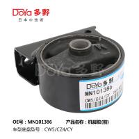 China Mitsubishi Engine Mounting MN101386 for sale