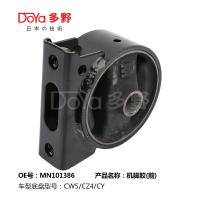 China Mitsubishi Engine Mounting MN101386 for sale