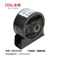 China Mitsubishi Engine Mounting MN101386 for sale