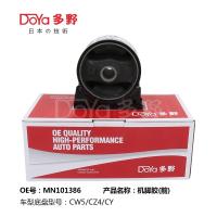 China Mitsubishi Engine Mounting MN101386 for sale