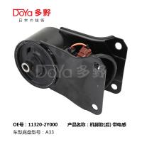 China Nissan Engine Mounting 11320-2Y000 for sale