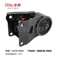 China Nissan Engine Mounting 11270-2Y010 for sale
