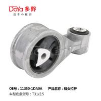 China Nissan Engine Mounting 11350-1DA0A for sale
