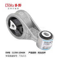 China Nissan Engine Mounting 11350-1DA0A for sale