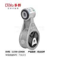 China Nissan Engine Mounting 11350-1DA0A for sale