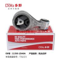 China Nissan Engine Mounting 11350-1DA0A for sale