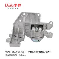 China Nissan Engine Mounting 11220-JG31B for sale