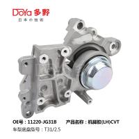 China Nissan Engine Mounting 11220-JG31B for sale