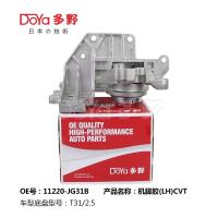 China Nissan Engine Mounting 11220-JG31B for sale