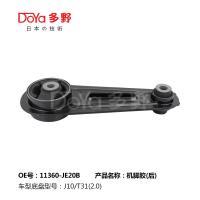 China Nissan Engine Mounting 11360-JE20B for sale