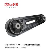China Nissan Engine Mounting 11360-JE20B for sale