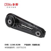 China Nissan Engine Mounting 11360-JE20B for sale