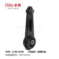 China Nissan Engine Mounting 11360-JE20B for sale
