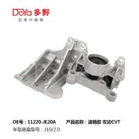 China Nissan Engine Mounting 11220-JE20A for sale