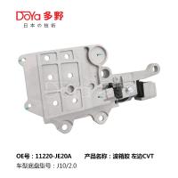 China Nissan Engine Mounting 11220-JE20A for sale