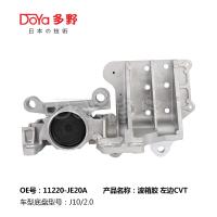 China Nissan Engine Mounting 11220-JE20A for sale