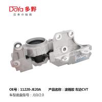 China Nissan Engine Mounting 11220-JE20A for sale