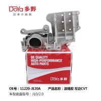 China Nissan Engine Mounting 11220-JE20A for sale