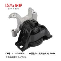 China Nissan Engine Mounting 11210-JE20A for sale