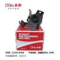 China Nissan Engine Mounting 11210-JE20A for sale
