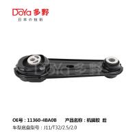 China Nissan Engine Mounting 11360-4BA0B for sale