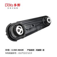 China Nissan Engine Mounting 11360-4BA0B for sale