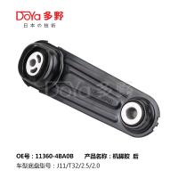 China Nissan Engine Mounting 11360-4BA0B for sale